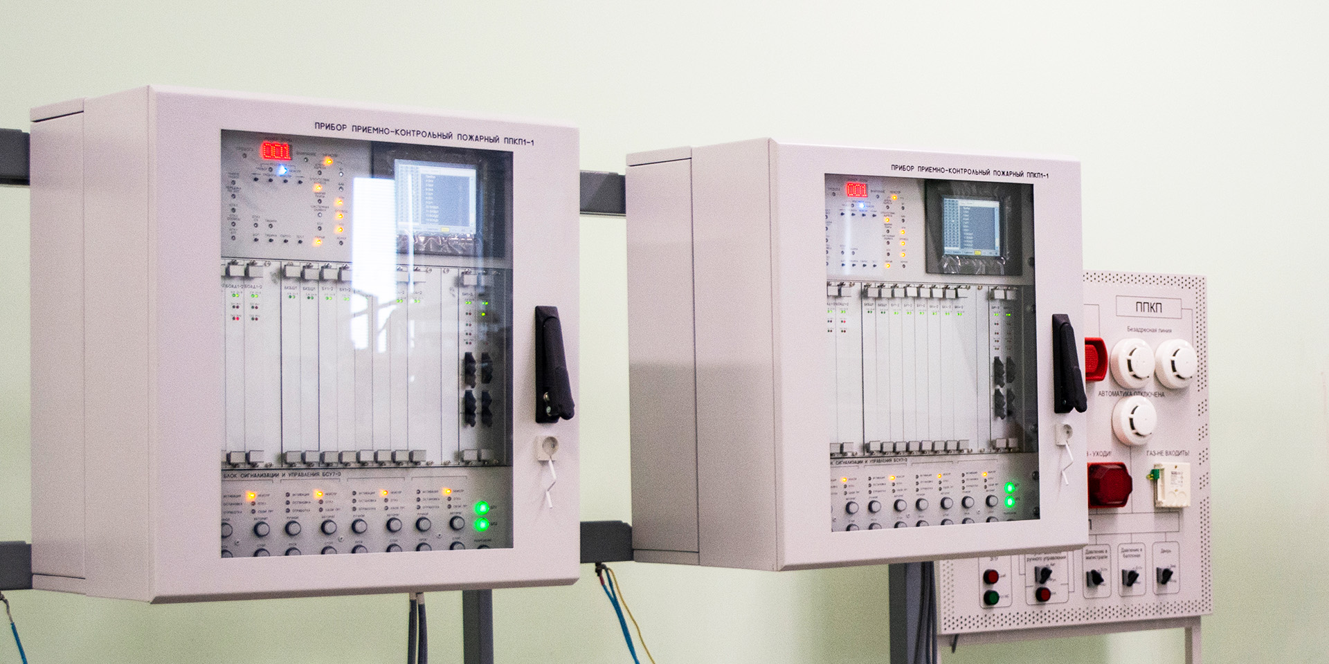 Fire alarm system (FAS) - radiy.com