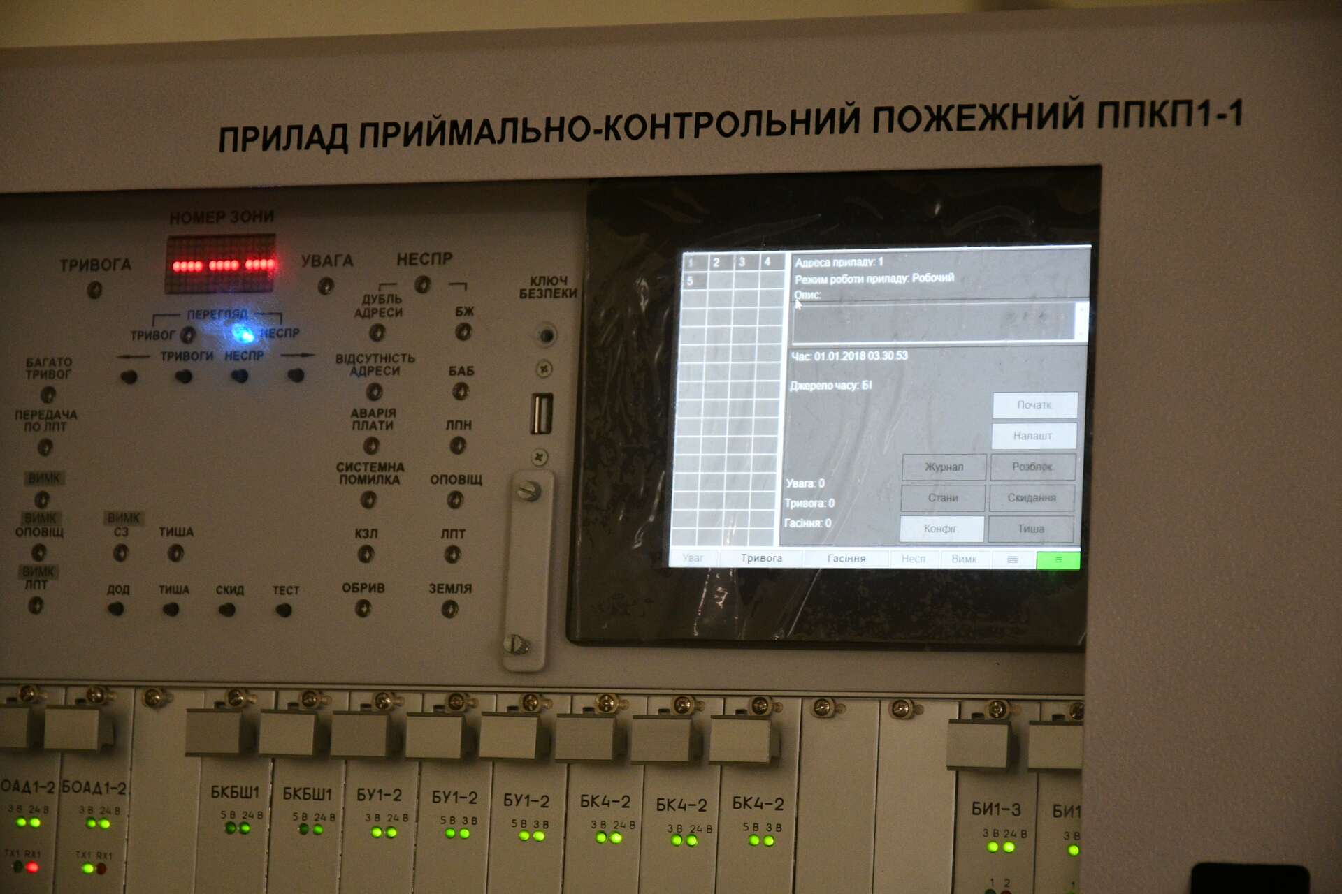 How to Choose Fire Alarm Systems for Production: Tips from Radiy ...